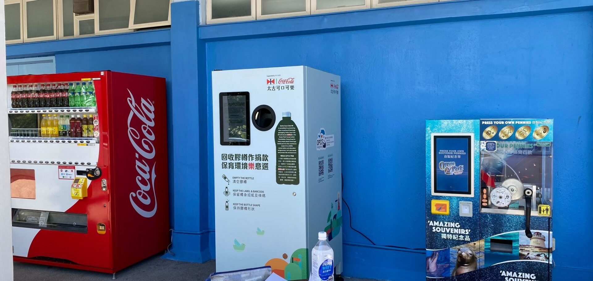 Swire Coca-cola x Ocean Park Donation Programme with Return Beverage ...